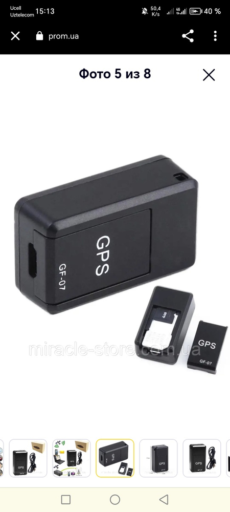 GPS sotiladi ishlashi zo'r