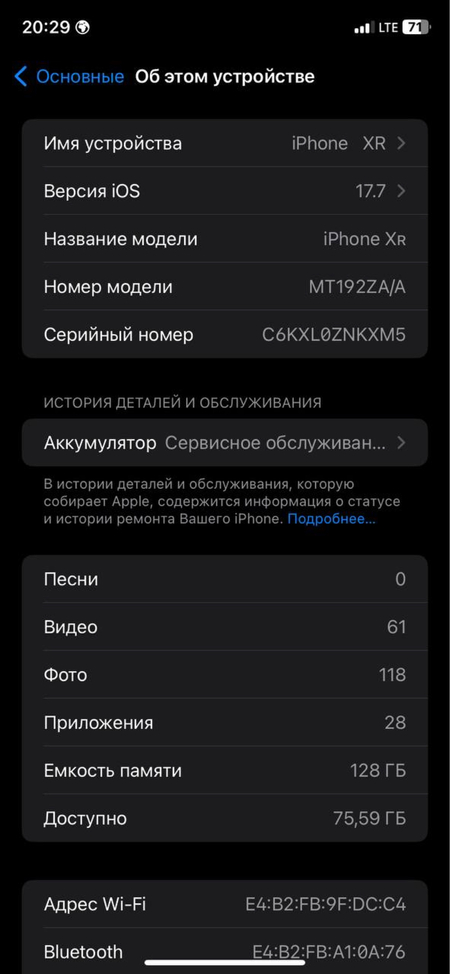 iPhone xr 78 % 128гб 14 про корпусига терилган