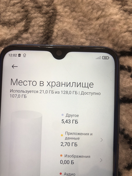 Редми нот 8 128 гб