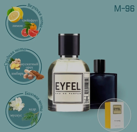 Duxi. CHANEL Blue  Eyfel M-96