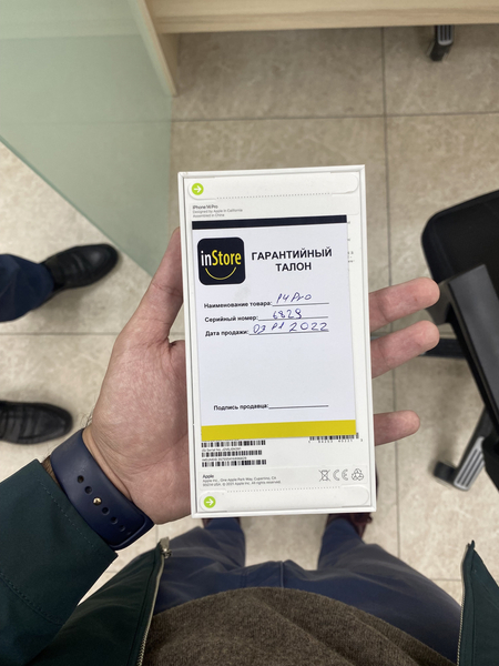 iPhone 14 Pro в кредит от 834,000 сум в месяц