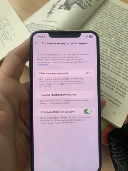 Iphone x s max olw kere iwlatw kere