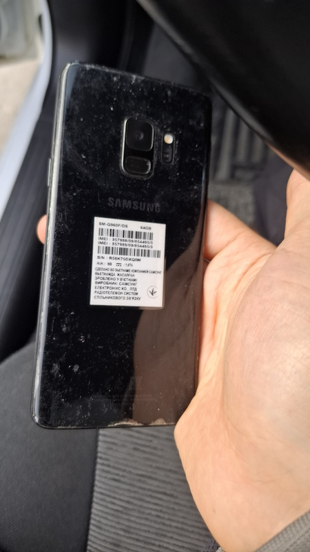 Galaxy s9 duos  2 sim