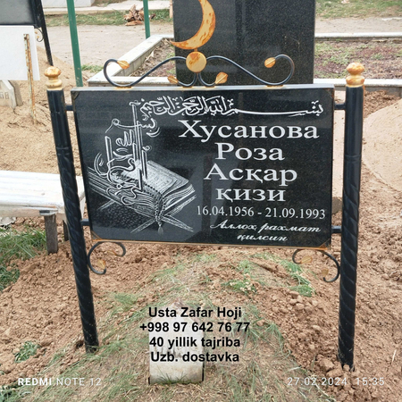 Yodgorlik Qabrtosh Yasash Bektemir Tumani. Надгробия Бектемирский р-н