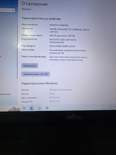 Продам ноутбук