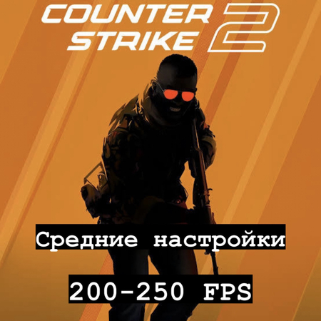Продаю компьютер ИГРОВОЙ + монитор