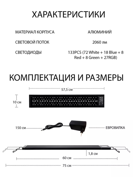 Продам светильник полного спектра для растений аквариума