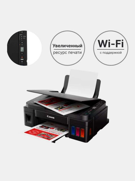 Epson 3в1 струйный А3 гарантия есть другие модели и бренди рассрочка