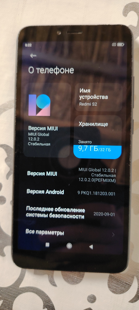Redmi S2 MIUI sotladi