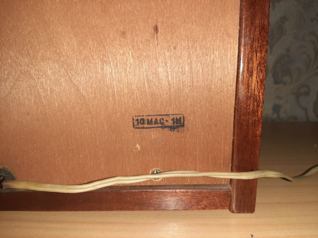 Вега. 10 МАС - 1 М.