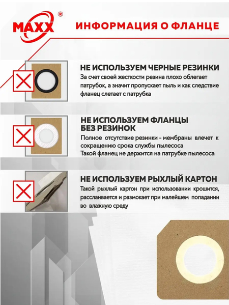 Продам одноразовый мешок для строительного пылесоса NUMBER ONE 30 литр