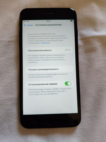 Iphone 7 Plus  IDEAL 81%