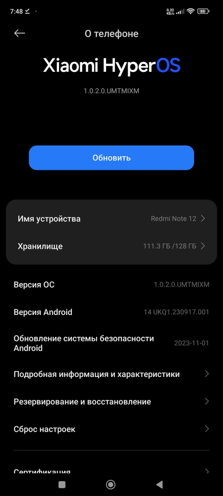 Sotuvda Redmi Note 12