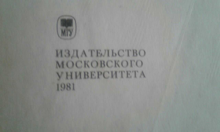 Продаются   книги   про  Бухару