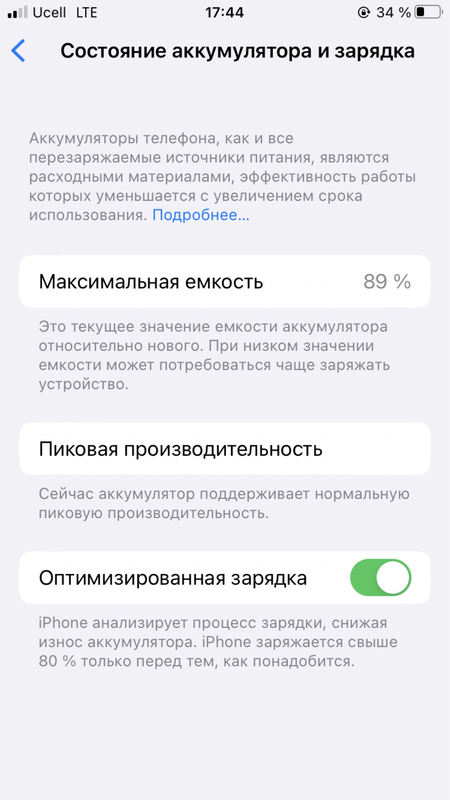 iphone 8 256GB 89% 1million srochna sotiladi