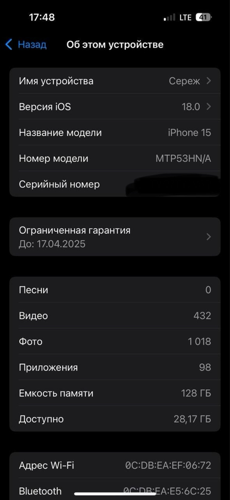Iphone 15 sotiladi