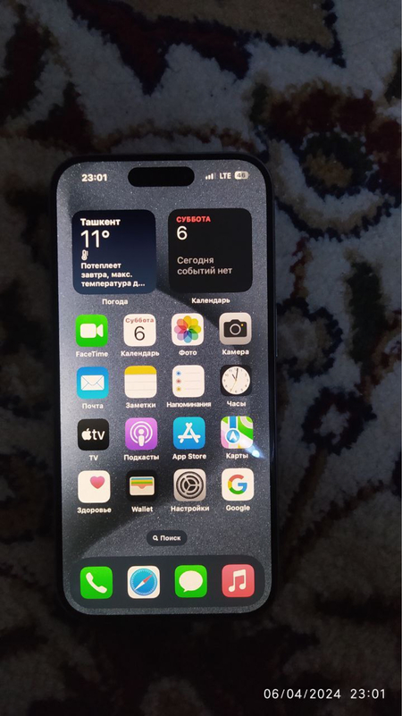 Iphone 15 pro. 256 gb