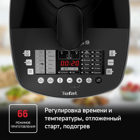 Мультиварка-скороварка Tefal Ultimate Pressure Cooker CY625D32