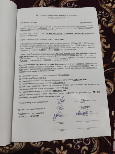 250 kv noturar joy o'rni