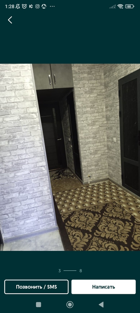 Квартира 5 этажка