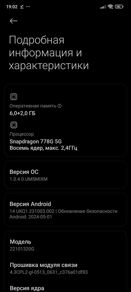 Poco x5 pro 5G 6/128