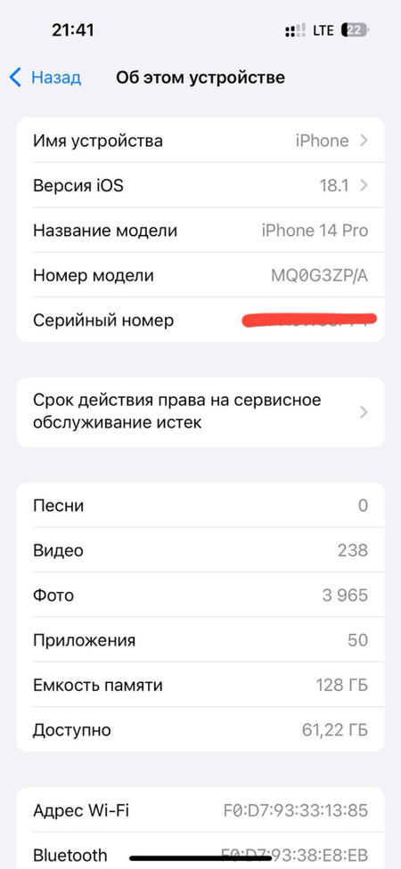 Iphone 14 pro 128gb ZPA