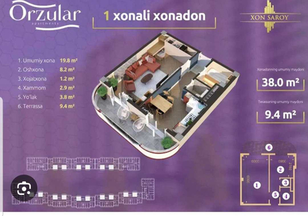 Продается 1 ком. квартира, коробка 