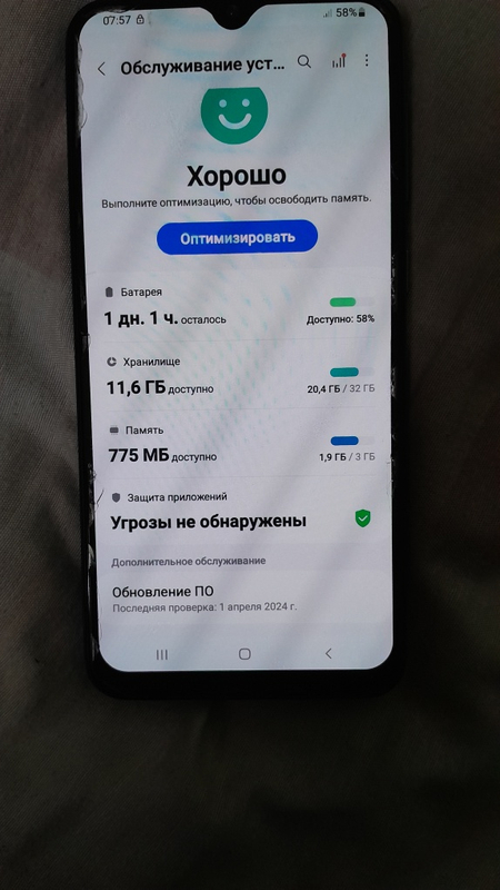 Samsung A30S 3/32