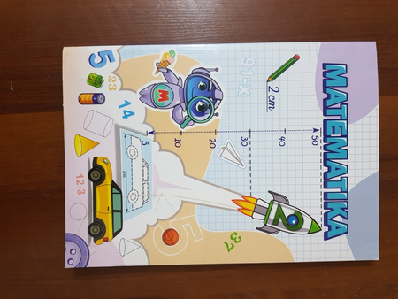 Продам книги для президентской школы