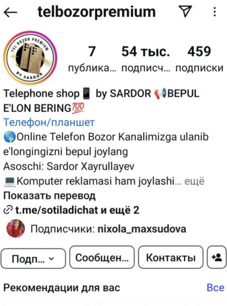 BEPUL telefon oldi sotdi REKLAMA joylash xizmati