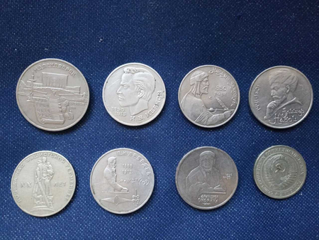 Юбилейные монеты периода СССР. Комплект из 8 монет