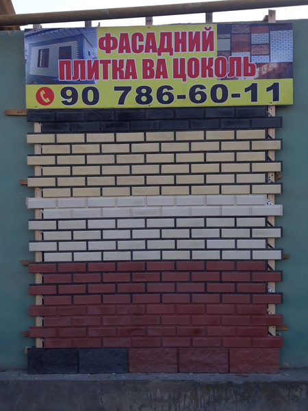 Уй ташки Фасад учун плитка ва сокллар