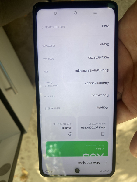 Infinix note 30   16/256 gb