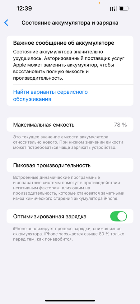 iphone 13 pro max 256gb Gold
