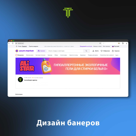 Графический дизайнер. Создание логотипа, визитки