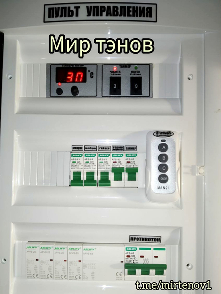 Автодалив...  таймер для фильтрации, терморегулятор для нагрева,