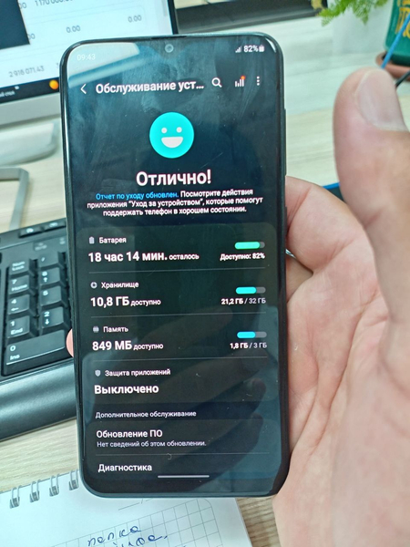 Samsung galaxy a20 3Gb/32GB