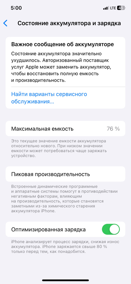 iphone 11 black rangi