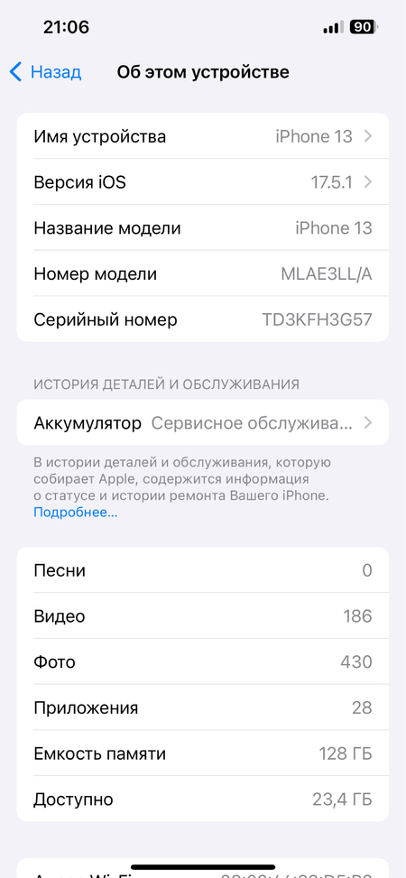 iphone 13 128GB.