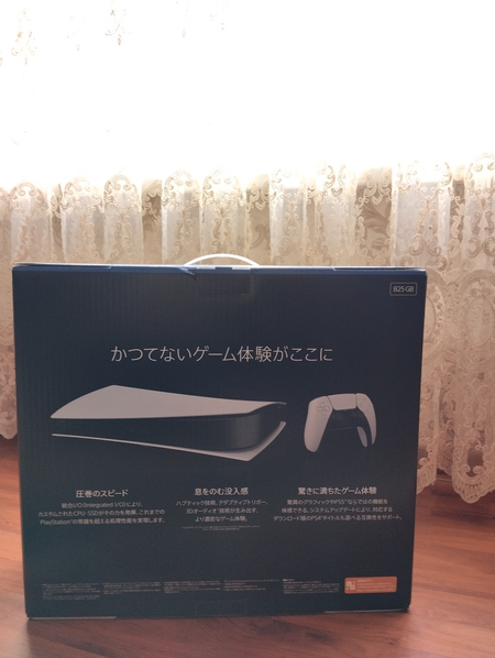 Sony Playstatinon