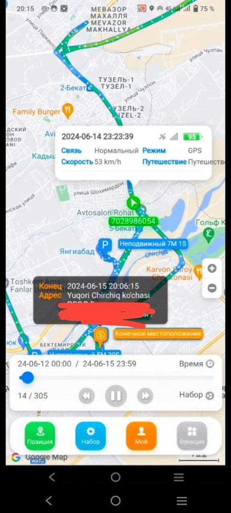 Gps  трекеры и gps кузатиш учун 100 фоиз сифатли танловда адашманг.