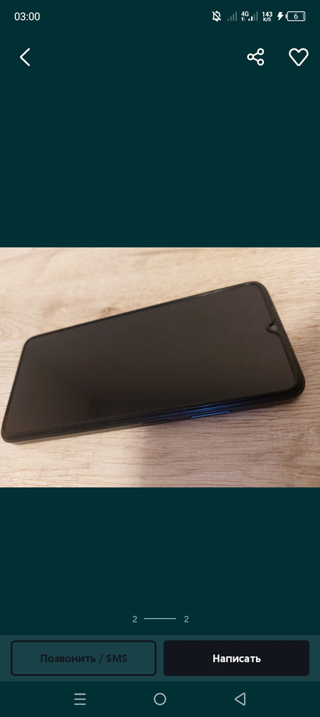 Infinix30i 128 gb