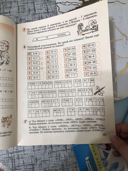 3-части Петерсона