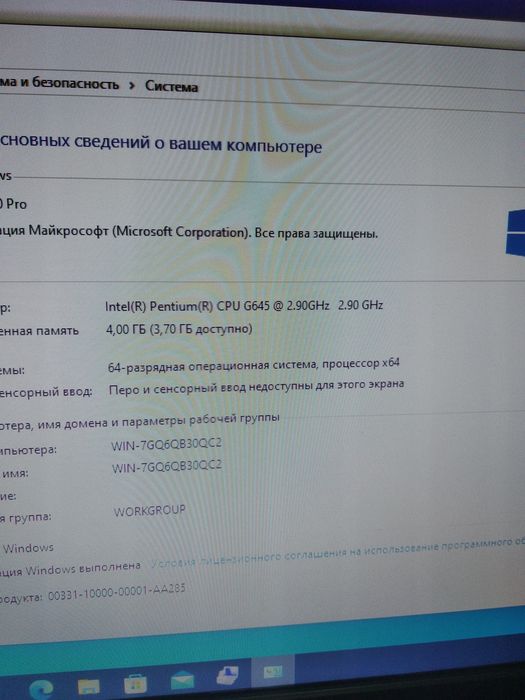 Domawniy kompyuter holati yaxwi garantiyali kompyuter