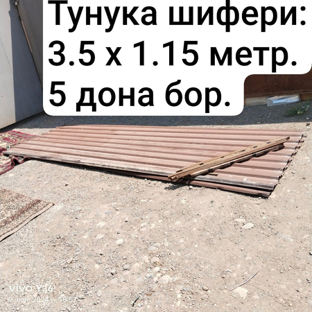 Темир навес сотилади.