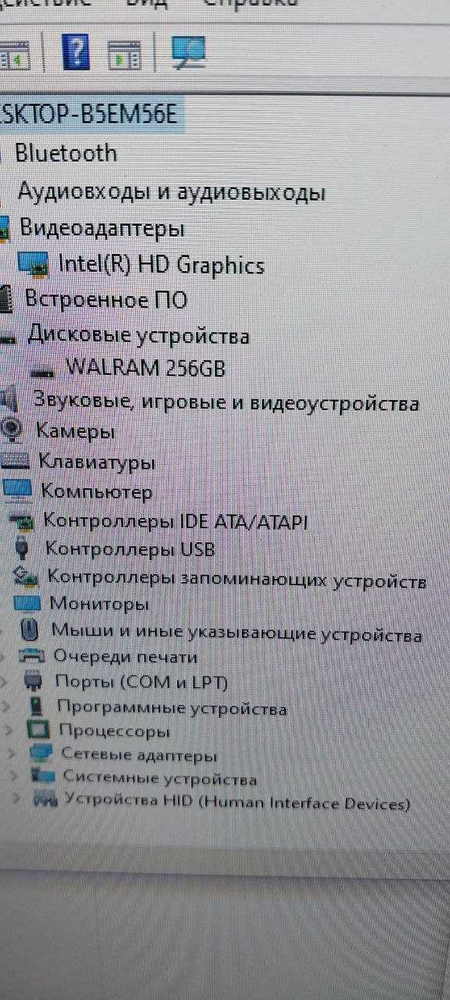 Продам моноблок.