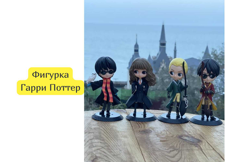 Фигурка Гарри Поттер
