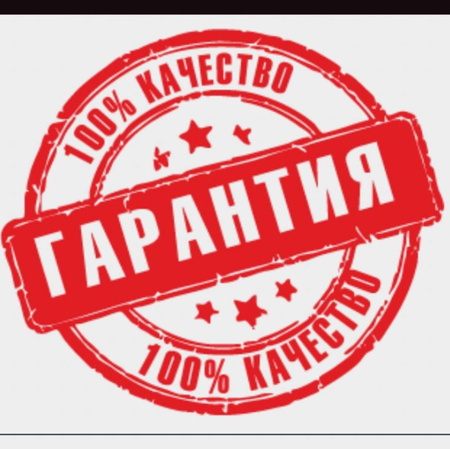 Натяжной потолок