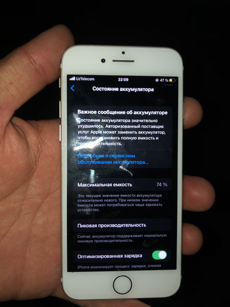 Iphone 7 32gb ishlashlari zor aybi ekranida kichkina dog bor