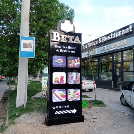 Tashqi reklama. Наружная реклама. Баннер